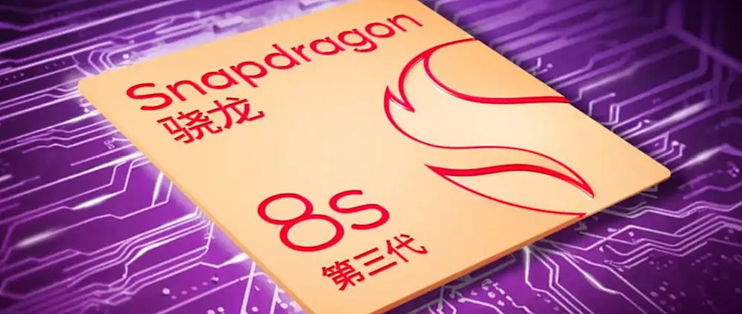 骁龙8S Gen 3芯片大解析！不如骁龙8 Gen 2，和骁龙7+ Gen 3差不多？_CPU_什么值得买
