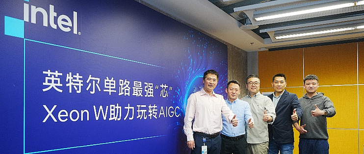 英特尔至强W系列处理器加持AIGC利器，创意设计如虎添翼_CPU_什么值得买