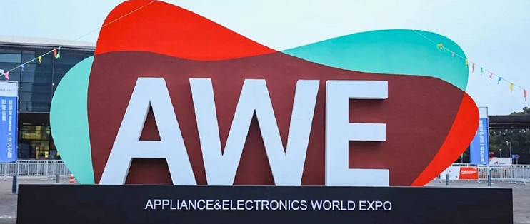 AWE观察员，家电及消费电子产业的年度盛典_壁挂式空调_什么值得买