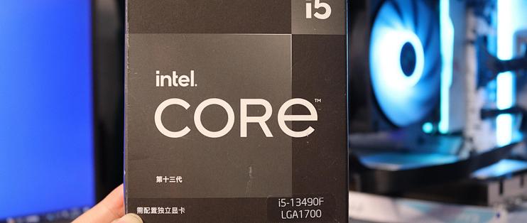 13代真香神U再现，Intel i5-13490F小黑盒便宜又大碗_CPU_什么值得买