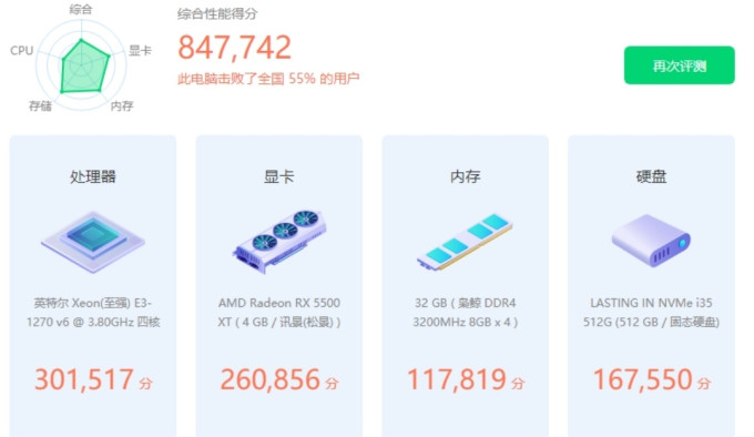 买个P104玩玩ComfyUI_什么值得买