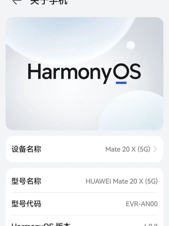 华为Mate 20手机怎么样 华为mate20可以升级鸿蒙4.0了，真不愧是华为_什么值得买