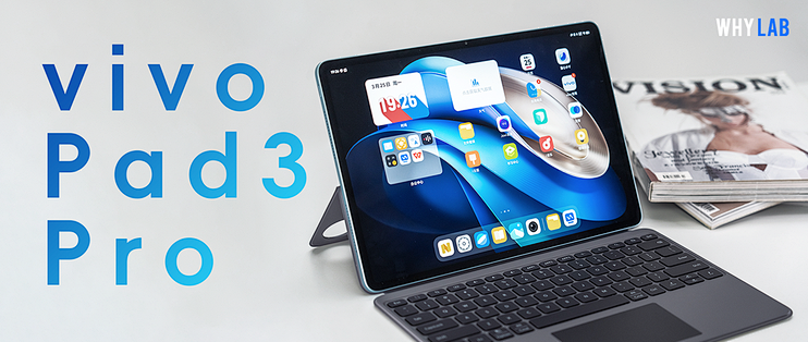 vivo Pad3 Pro 体验：安卓平板机皇，稳了！_平板电脑_什么值得买