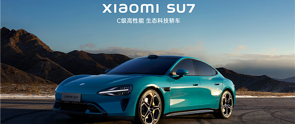 特斯拉Model 3都羡慕！小米SU7续航破800公里！_新能源车_什么值得买