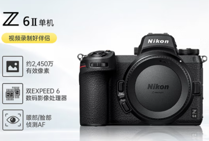 尼康相机怎么样 尼康Z63即将发布，可能是最甜点的全画幅无反之一_什么值得买