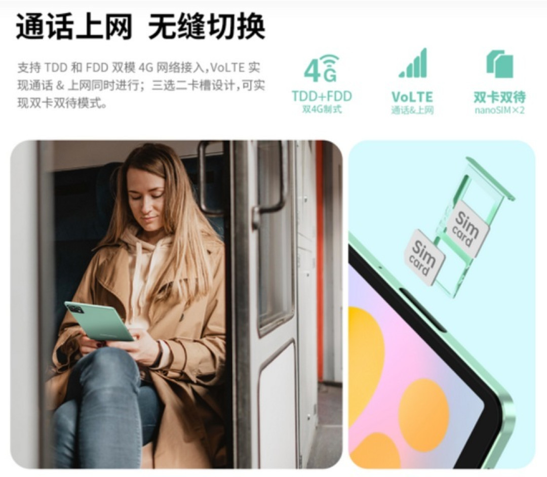 台电将发布 M50 Mini 平板，轻松单手握持、紫光处理器、双模4G无线_安卓平板_什么值得买