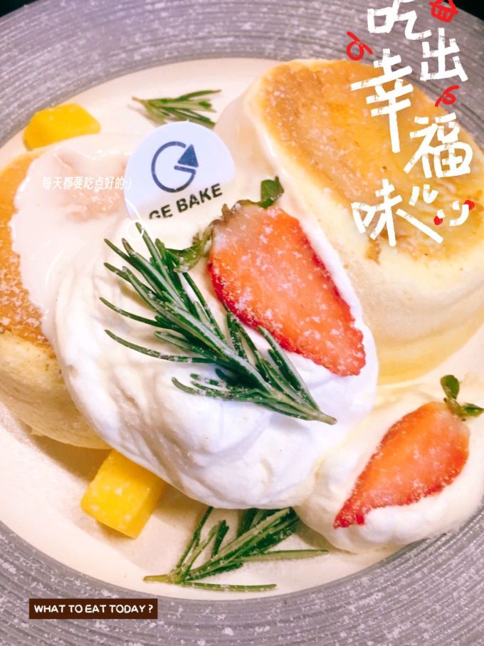 GE BAKE的舒芙蕾真的非常😋😋😋_什么值得买