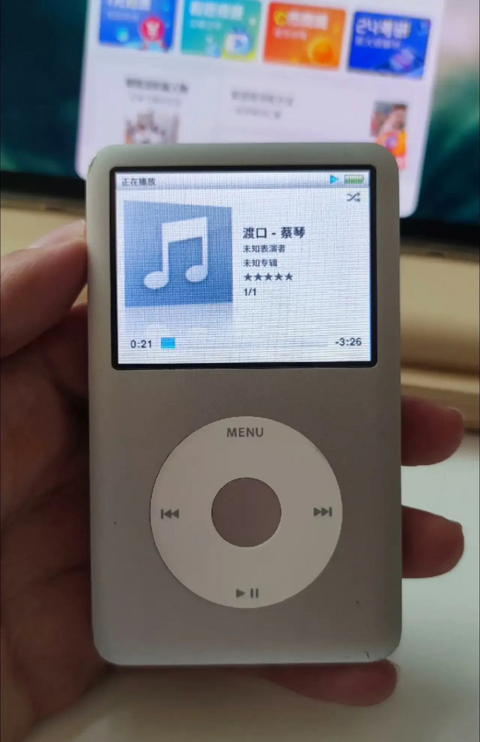 苹果音频播放器怎么样 那些年，我们一起追过的iPod Classic3！_什么值得买