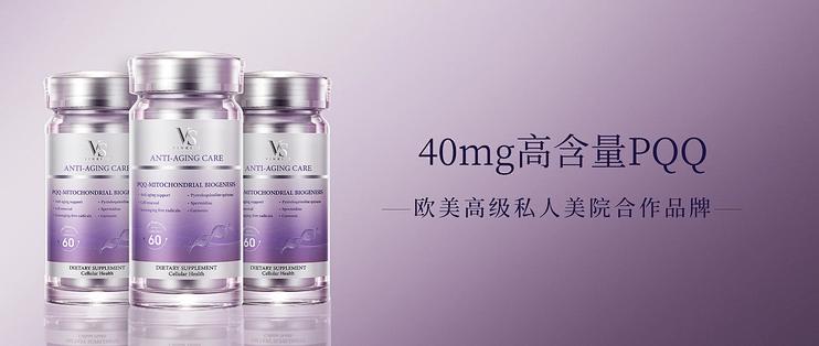 VINKISS的PQQ适合哪些人吃？吃多少才有效？_基础健康_什么值得买