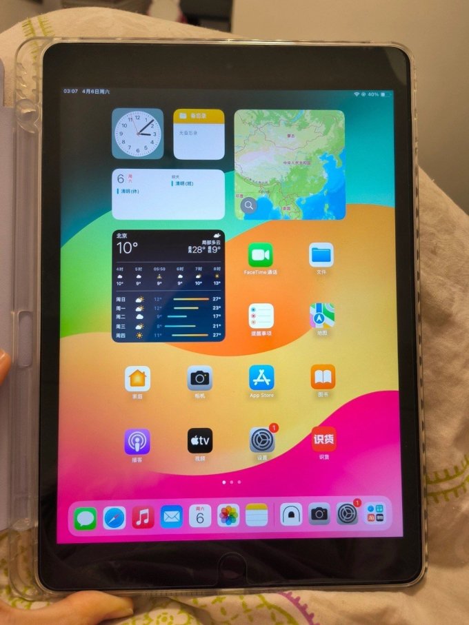 苹果iPad 2021款iPad怎么样 最便宜的iPad，iPad9值不值得买？_什么值得买