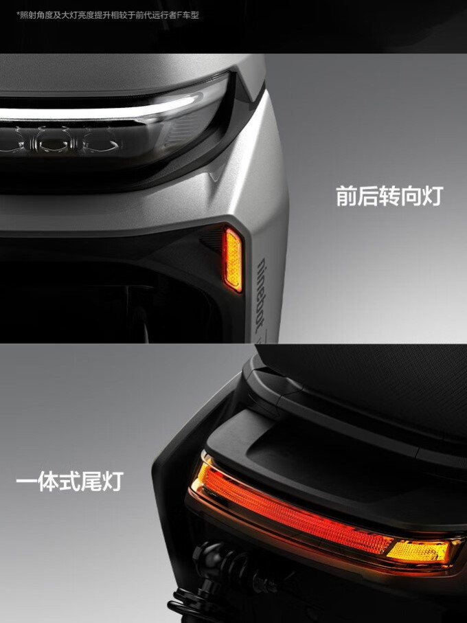 九号电动车整车怎么样 九号全新F2z来了，5399起！﻿ _什么值得买