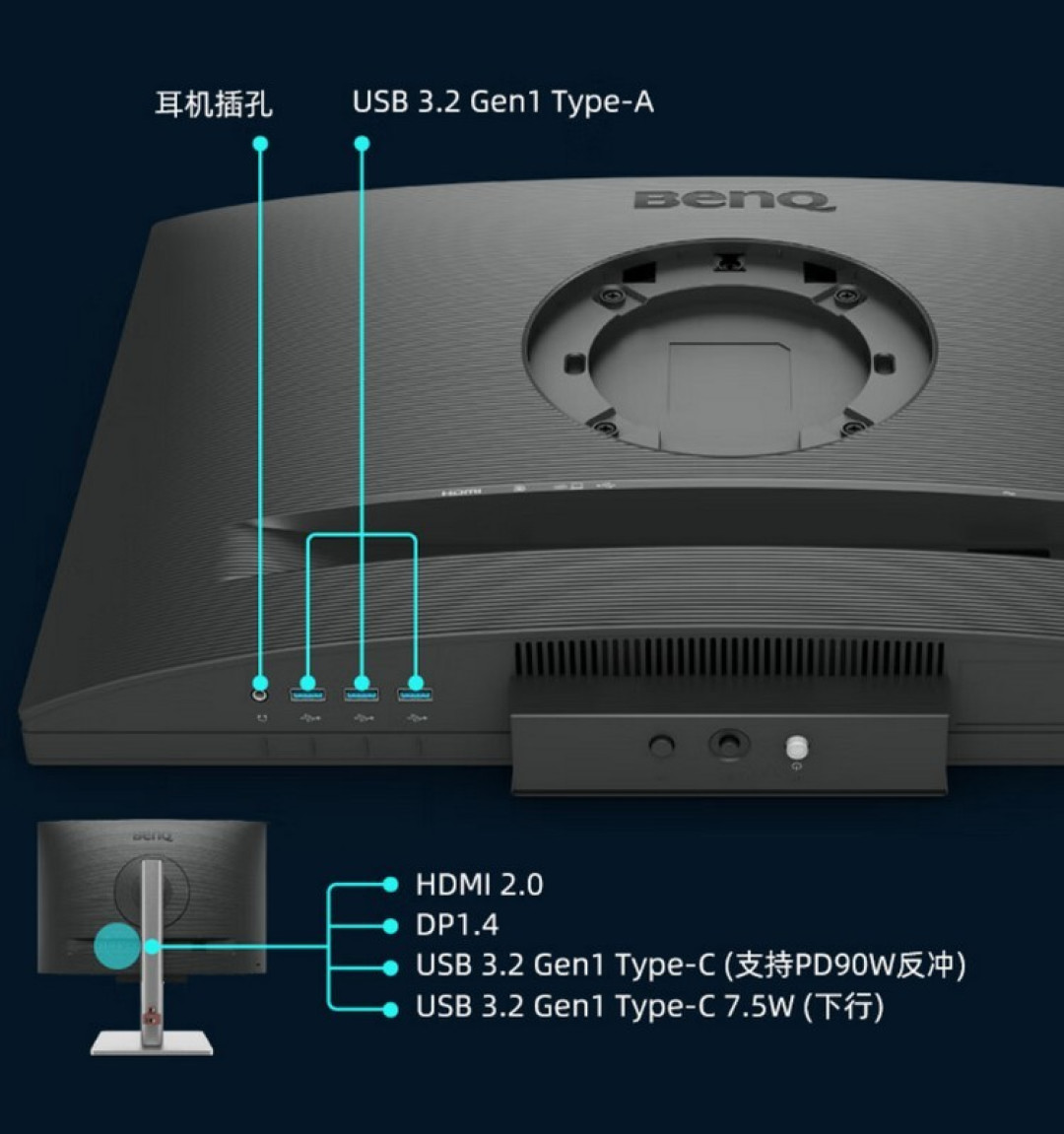 专为码农：明基上架 RD240Q 编程专用显示器，提供深/浅色编程模式3099元_显示器_什么值得买