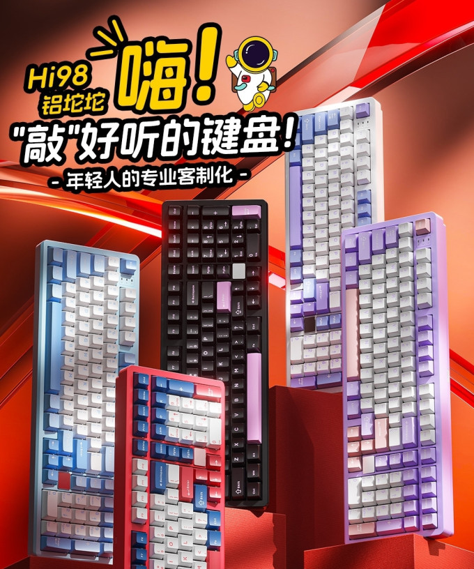 莱奥伯格无线键盘怎么样 LEOBOG Hi98定档，售价259元起！_什么值得买