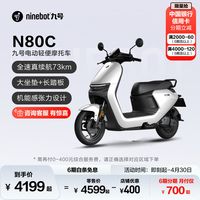 九号季‖长文带你了解九号全系列（附参数对比）_电动车_什么值得买