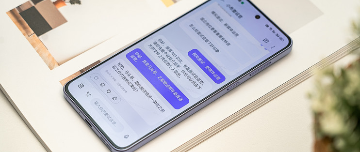 新增两项实用性极强的AI功能！一加Ace 3V AI专项体验_安卓手机_什么值得买