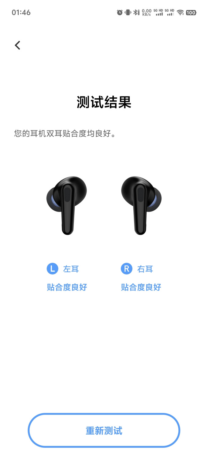 vivoTWS 4蓝牙耳机怎么样 入了TWS4说说优缺点_什么值得买