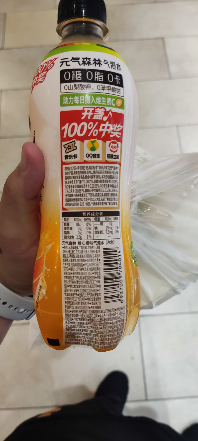 元气森林水怎么样 元气森林 维C橙子气泡水 480ml_什么值得买