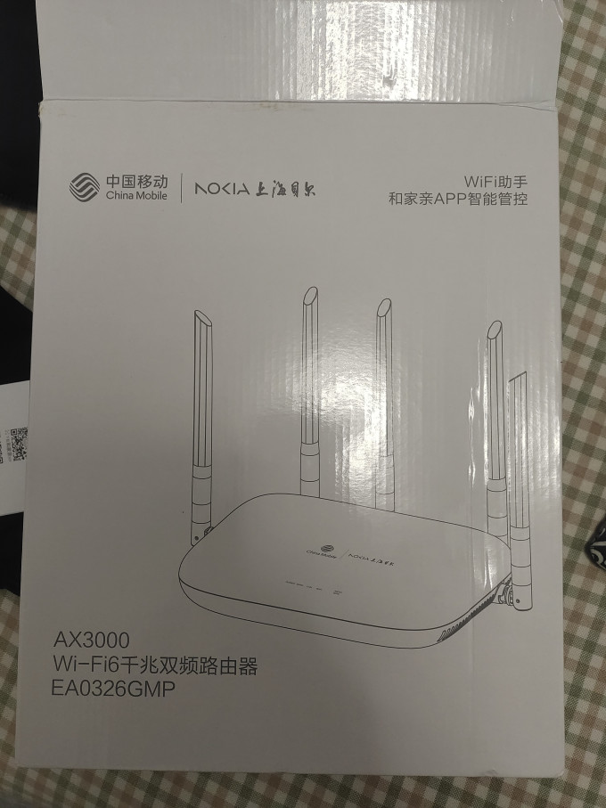 贝尔 AX3000还行_什么值得买