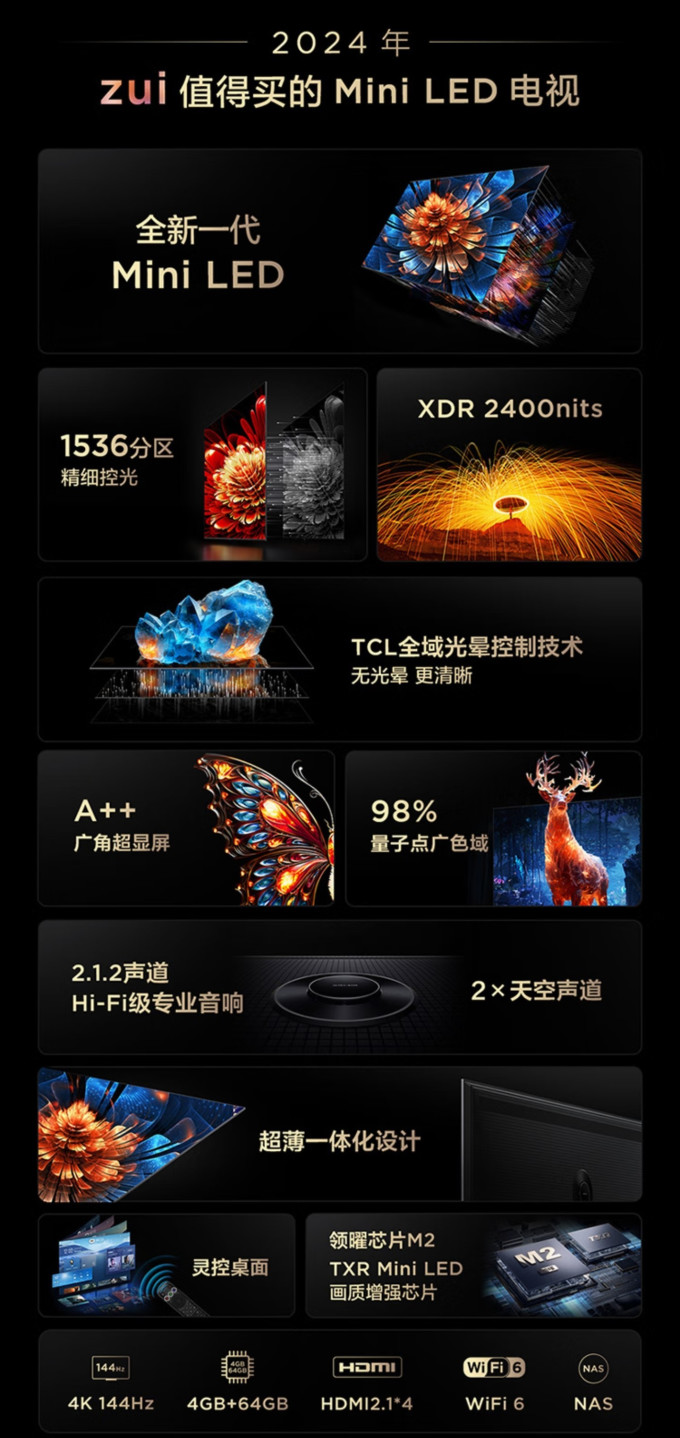 TCL液晶电视怎么样 Q9K VS Q10K电视区别，选哪个？_什么值得买
