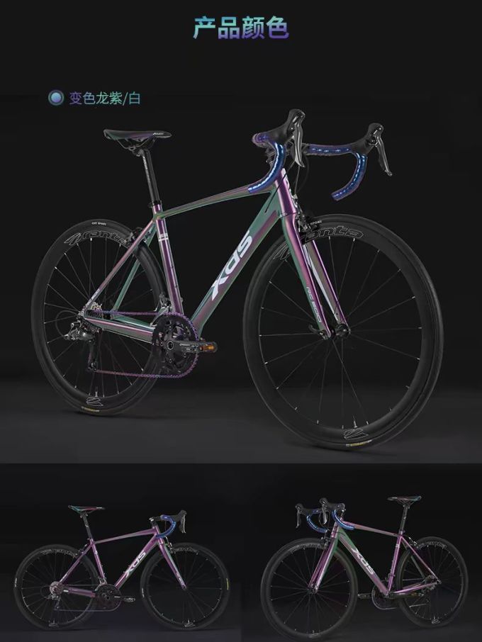 喜德盛公路车怎么样 入门骑行推荐：喜德盛公路自行车RC500_什么值得买