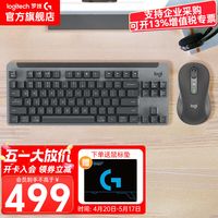 CoolKiller CK98，打造你的专属游戏世界！_键盘_什么值得买