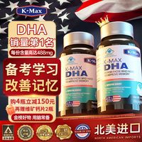 哪些人需要补充DHA？看这一篇就够了！_鱼类_什么值得买