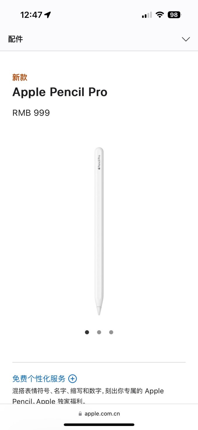 wow！only apple can do。这次港版新iPad更具性价比了，是要国人南下消费的节奏啊。_什么值得买