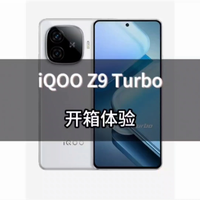 iQOOZ9 Turbo手机怎么样 【享拆】iQOO Z9 Turbo 拆解_什么值得买