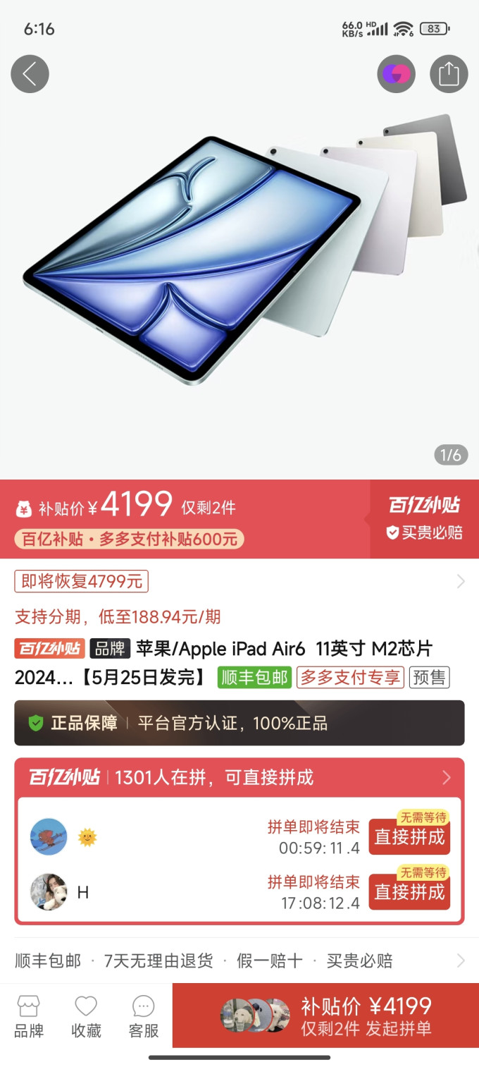 苹果CPU怎么样 m4处理器的真实性能是什么样的？_什么值得买