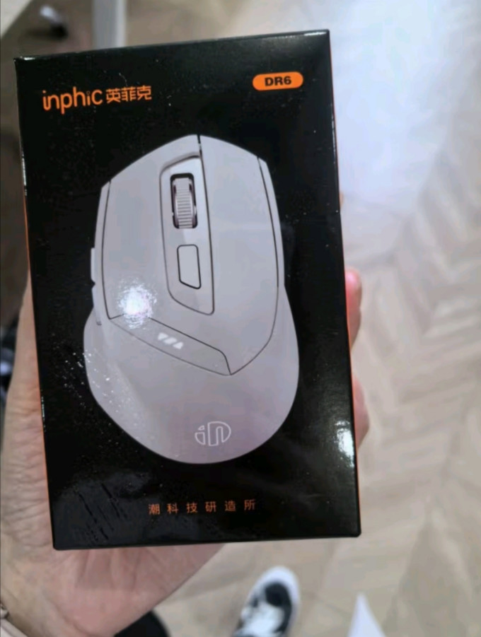 英菲克鼠标怎么样 英菲克(INPHIC) DR6无线蓝牙鼠标可充电_什么值得买