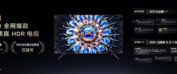 TCL新品T7K：618闭眼入手神机，超低预算享受XDR高画质Mini LED电视_液晶电视_什么值得买