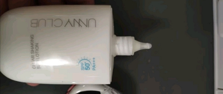 悠宜（unny club）摇摇乐防晒乳霜_防晒隔离_什么值得买