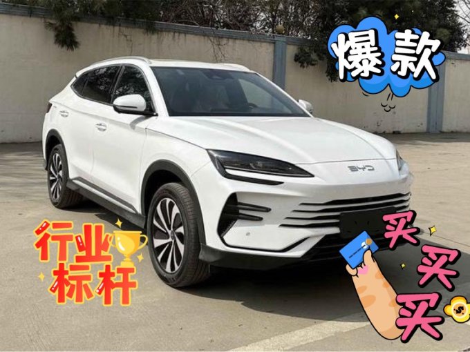 比亚迪新能源车怎么样 Dmi5.0，底盘升级四连杆，新款宋plus来了！！会涨价吗？_什么值得买