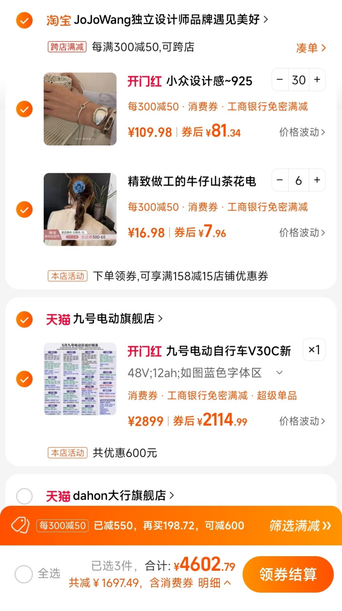 九号V30C试骑汇报，入门体验很惊艳，+100提车到手只要1931元！_什么值得买