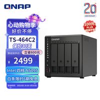 异地不是问题！使用NAS的Docker部署一个远程在线同步观影程序『SyncTV』_NAS存储_什么值得买