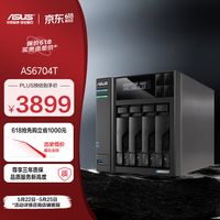 异地不是问题！使用NAS的Docker部署一个远程在线同步观影程序『SyncTV』_NAS存储_什么值得买