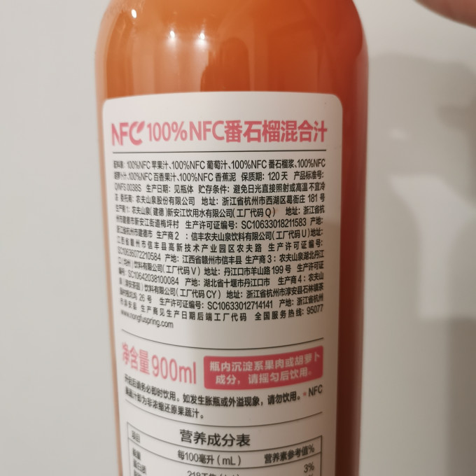 农夫山泉NFC果汁怎么样 NFC番石榴混合果汁_什么值得买