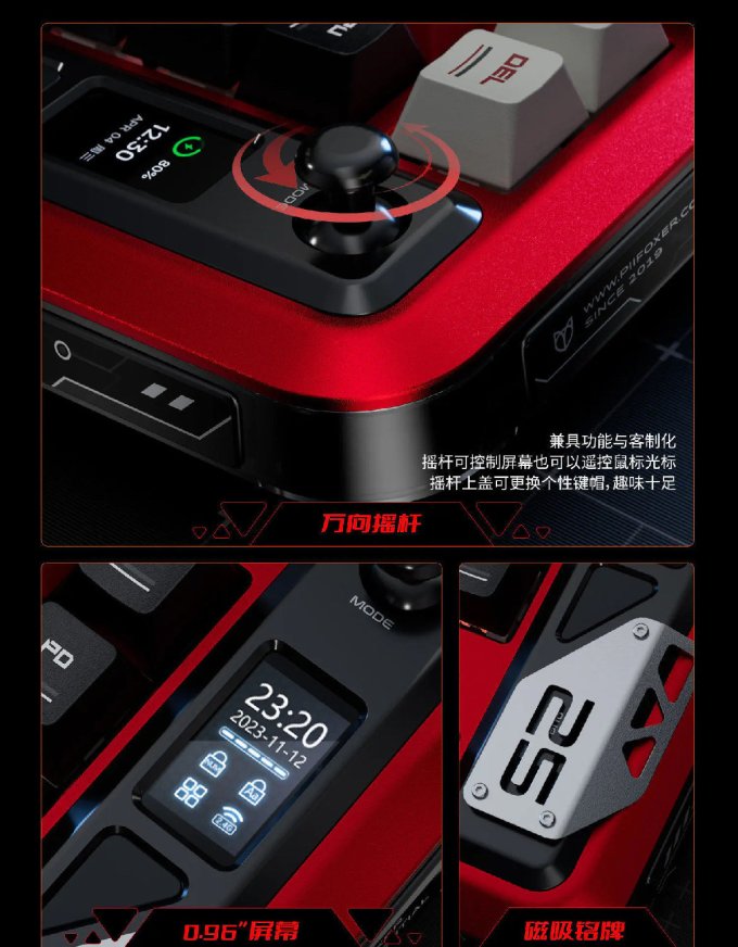 PIIFOX键盘怎么样 PIIFOX Walker75 三模磁轴键盘，699元限量预售，磁轴开卷！送全局手托，确认收货返100！_什么值得买