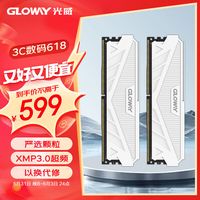 DDR5内存怎么搭配才合理，2024年618 DDR5内存选购指南_内存_什么值得买