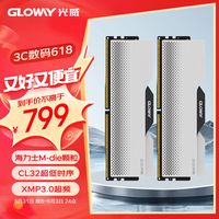 DDR5内存怎么搭配才合理，2024年618 DDR5内存选购指南_内存_什么值得买