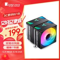 Mini战斗力！ 方糖机械大师C34PLUS、乔思伯CR3000联手，打造精致小主机！_机箱_什么值得买