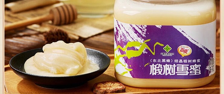 百花牌椴树雪蜜_蜂蜜_什么值得买