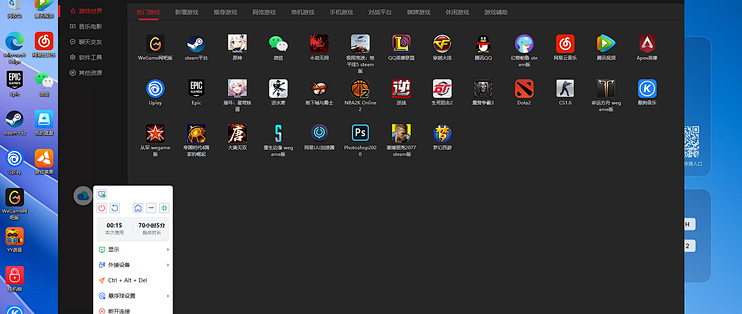 云桌面玩PC游戏，Steam游戏，ToDesk云电脑无感低延迟_服务软件_什么值得买