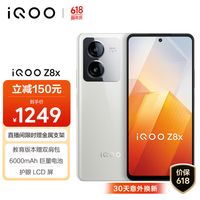 支持 TF卡 手机 (可超1T存储空间手机) 2024年618总结_安卓手机_什么值得买