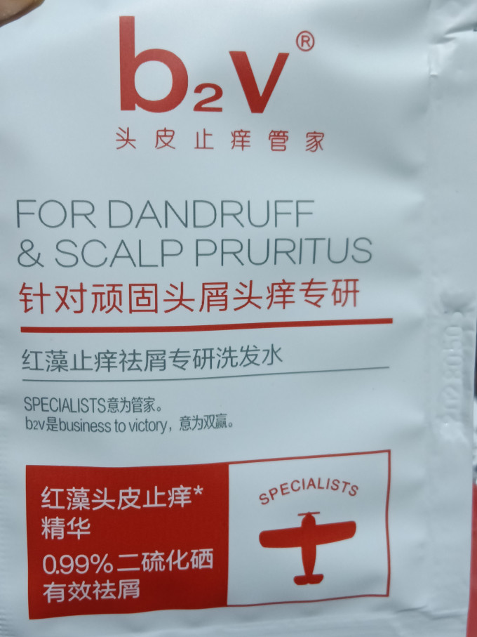 B2V洗护套装怎么样好用吗 天猫换购1分钱的b2v洗发水套装，大家买了多少_什么值得买