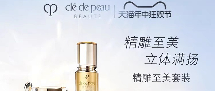 CPB肌肤之钥4D精雕眼霜立体精华奢护套装：定制级眼周护理，重拾青春光采_面部护理_什么值得买