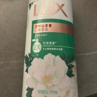力士（LUX）沐浴露 山茶草木清香 清爽健肤 艾叶山茶香1000g 持久留香 艾叶山茶 1000g /瓶【报价 价格 评测 怎么样】 -什么值得买