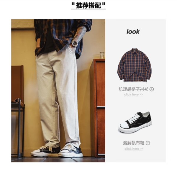 【马登】马登商城_MADEN是什么牌子
