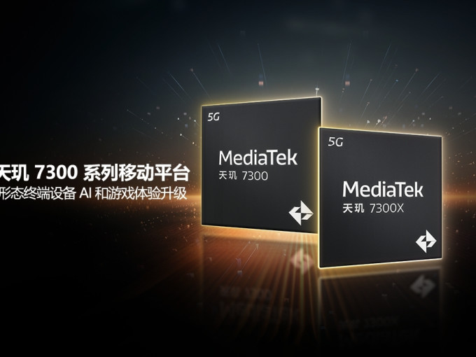 天玑7300 实测数据出炉_什么值得买