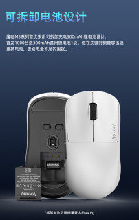 魔咖 MONKA M3无线三模游戏鼠标2.4g蓝牙有线电竞3395轻量化高性能长续航【报价 价格 评测 怎么样】 -什么值得买